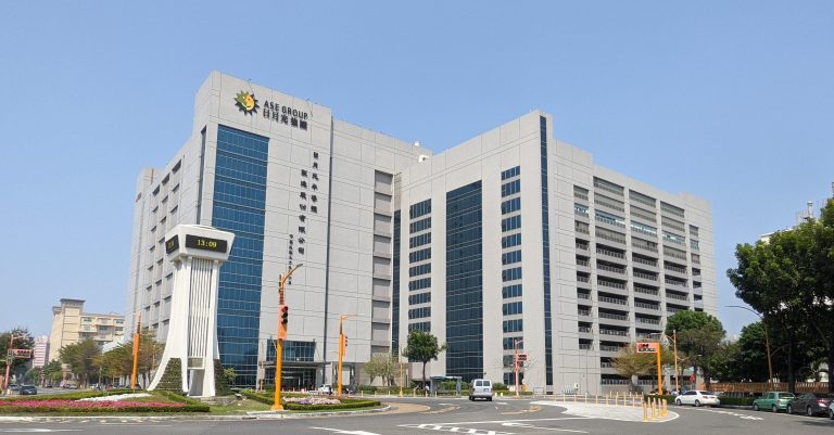 [News] ASE Sets Up New Facility in Kaohsiung for Advanced Packaging ...