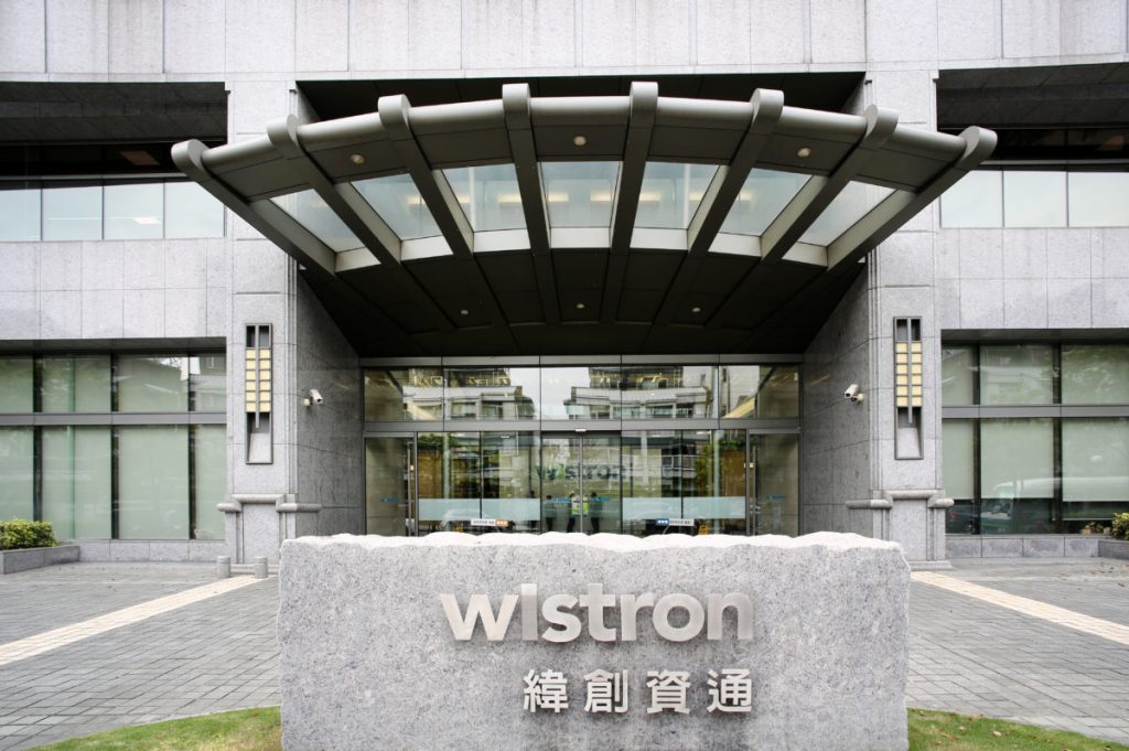 [News] Wistron Completes Factory Sale to NXP in Malaysia’s Free Trade ...
