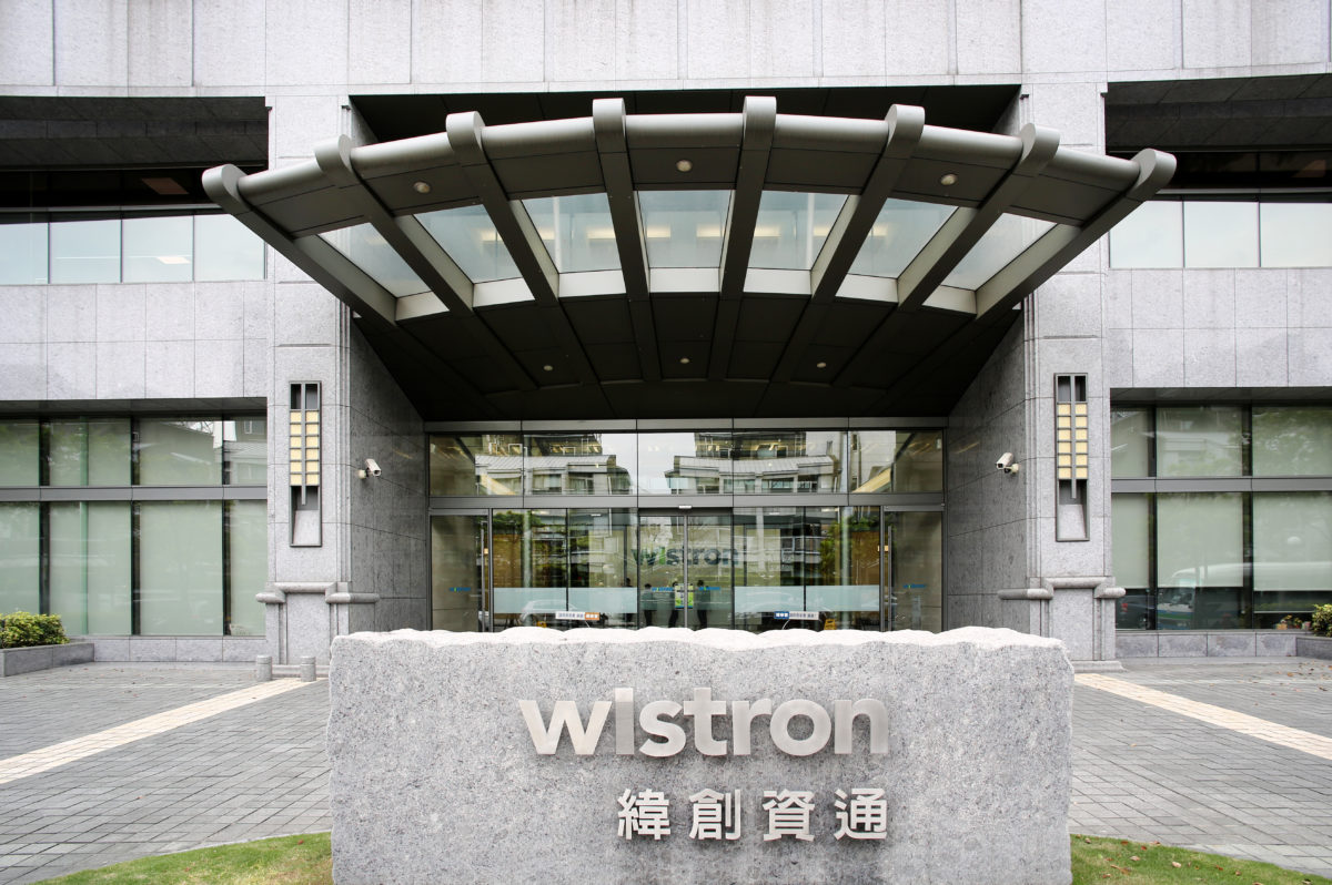 [News] Wistron Completes Factory Sale to NXP in Malaysia’s Free Trade ...