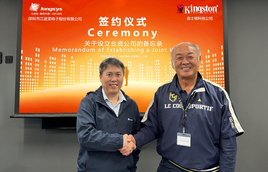 [News] Sino-US Memory Joint Venture, Longsys and Kingston Unite for ...