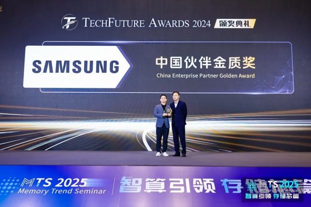 [Event Highlights] TrendForce Recognizes Key Industry Players at Inaugural TechFuture Awards