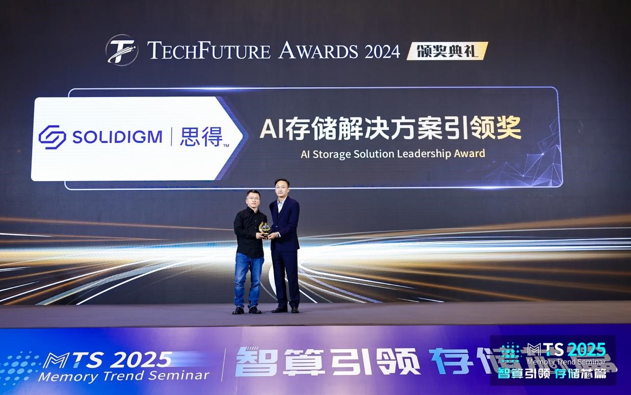 [Event Highlights] TrendForce Recognizes Key Industry Players at Inaugural TechFuture Awards