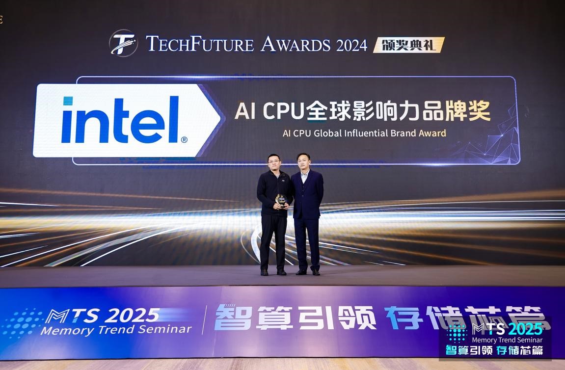 [Event Highlights] TrendForce Recognizes Key Industry Players at Inaugural TechFuture Awards