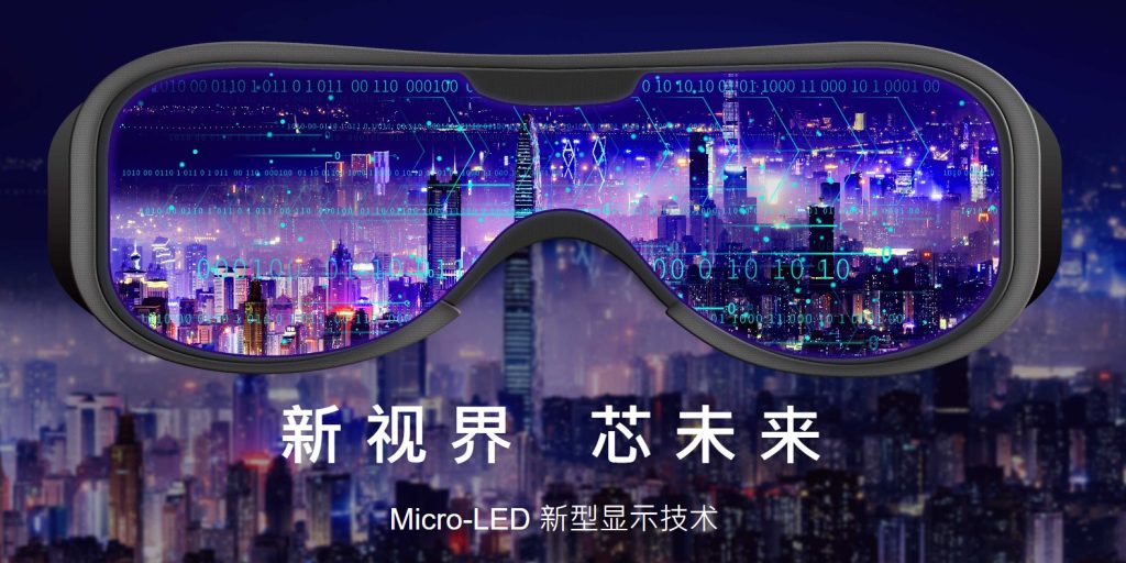 [News] CES 2025: Multiple Near-Eye Display Product Previews Released