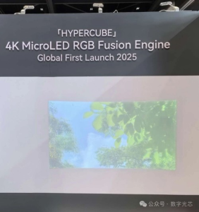 [News] SID 2025: Diverse Micro LED Applications Lighting Up the Future