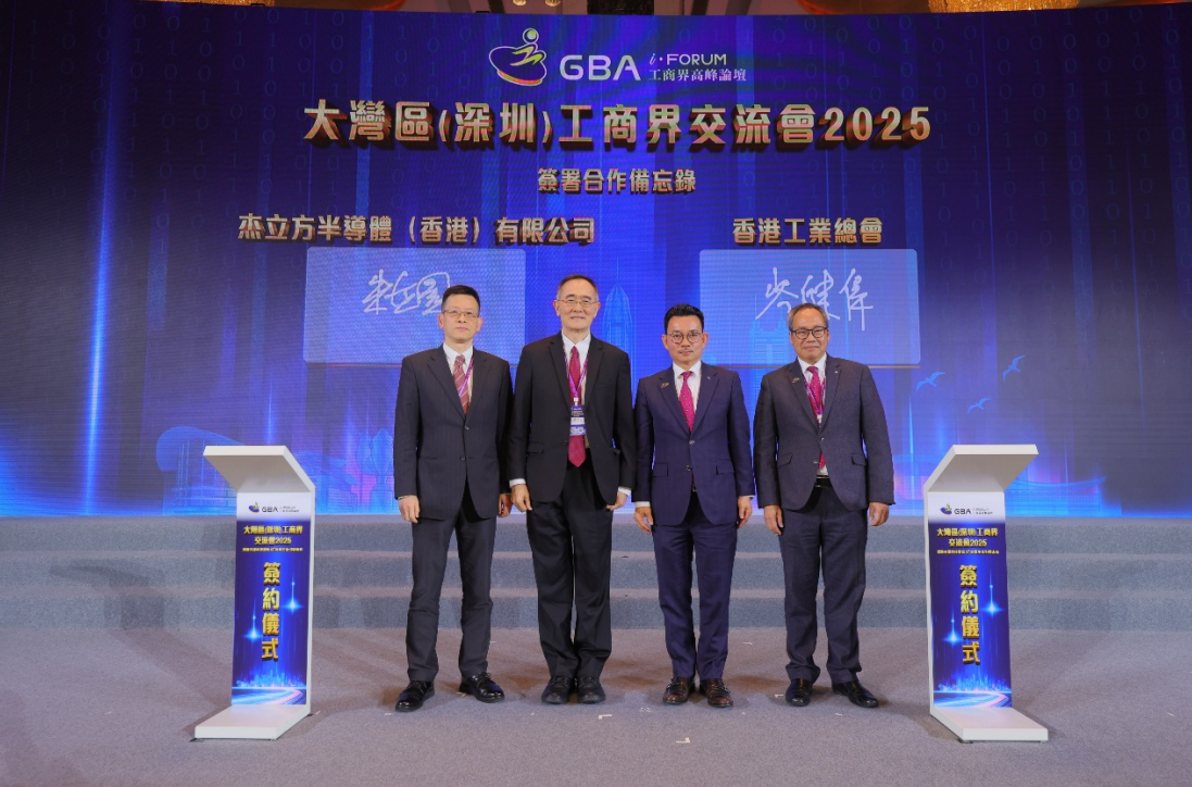 [News] HongKong’s First 8-Inch SiC Wafer Plant Got Approval