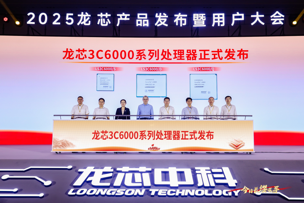 [News] China Unveiled a New-Gen CPU, Without Dependence on Foreign ...