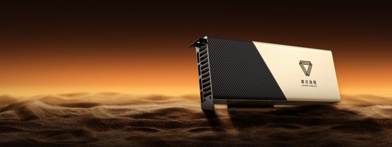 [News] China’s GPU Drive Gains Steam as Moore Threads, MetaX Clear STAR Market IPOs