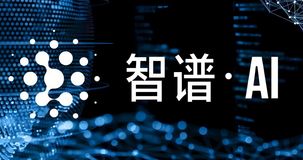 [News] DeepSeek Expands Context Tenfold as Zhipu Rolls Out New Model in ...
