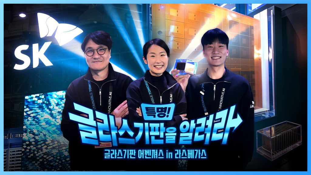 [News] SKC Reportedly Channels Over Half of ₩1T Capital Increase Into ...